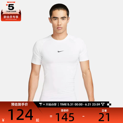 NIKE耐克男子运动休闲短袖T恤FB7933-100