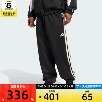 adidas阿迪达斯男子M STADIUM PT运动休闲长裤JN1822
