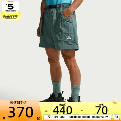 NIKE耐克男子运动休闲短裤IF0894-382