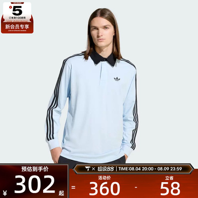 adidas阿迪达斯三叶草男子运动休闲长袖T恤KE2445
