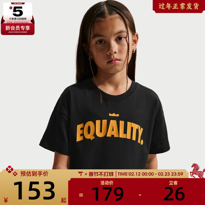 NIKE耐克儿童LJ K NK TEE M90 HK运动休闲短袖T恤IQ0258-010