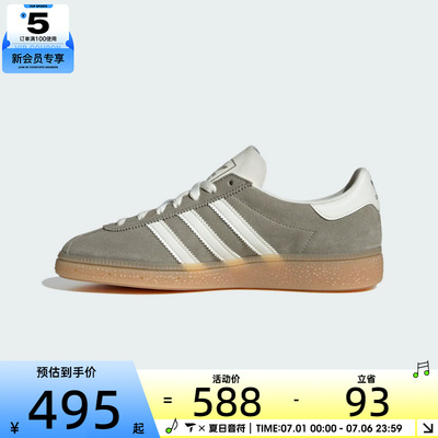 adidas阿迪三叶草男女MUENCHEN复古运动休闲鞋板鞋JS3990