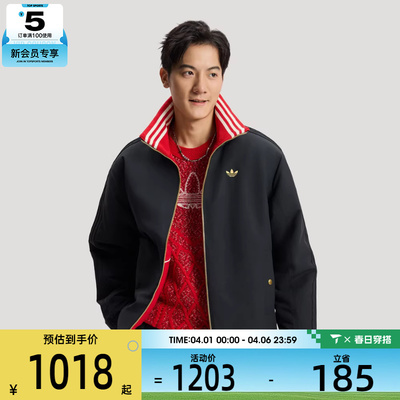 马年系列丨adidas阿迪达斯三叶草男子运动休闲棉服外套KT0639