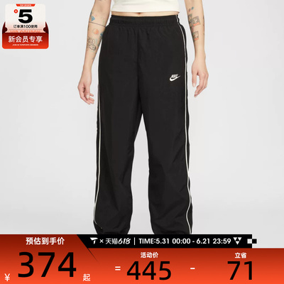 NIKE耐克女子运动休闲长裤IM8032-011