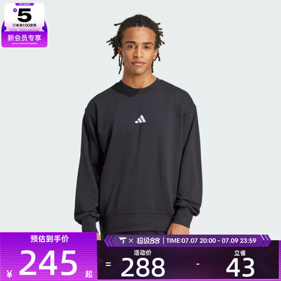 adidas阿迪达斯男子M FEELCOZY SWT运动休闲套头衫卫衣JE3837