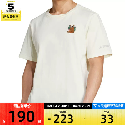 adidas阿迪达斯男女X U POLYGIENE T运动休闲短袖T恤KA3283