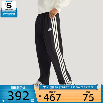 adidas阿迪达斯男子运动休闲长裤KR2531