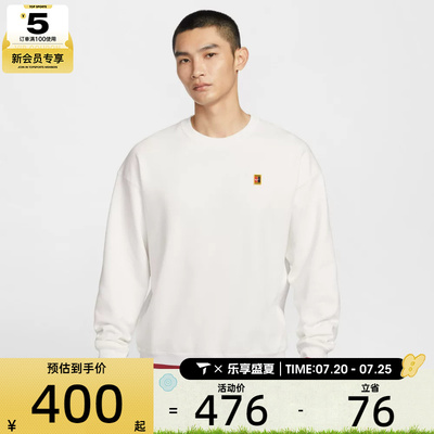 NIKE耐克男子网球运动休闲针织圆领套头衫卫衣IQ3972-100