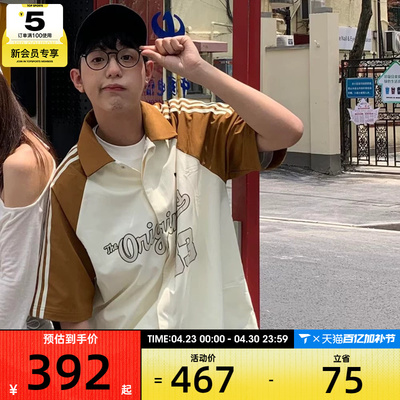 adidas阿迪达斯三叶草男子Winter Shooter运动短袖衬衫JM0513