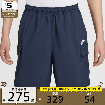 NIKE耐克男子宽松休闲五分裤机能风工装运动短裤IH5048-451