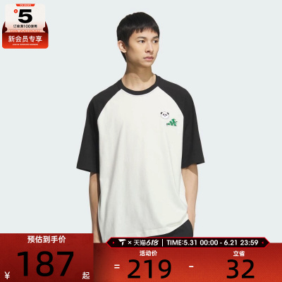 adidas阿迪达斯男子M RAGLAN TEE运动休闲短袖T恤KC3369