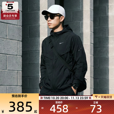 NIKE耐克男子REPEL户外运动健身跑步夹克外套HV4549-010