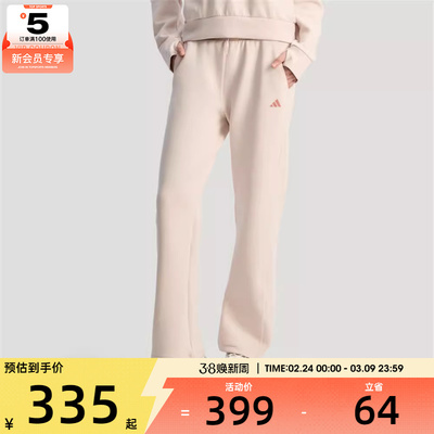 adidas阿迪达斯女子运动休闲长裤KH2689