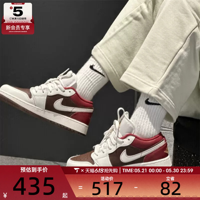 马年系列丨NIKE耐克大童AIR JORDAN 1运动训练篮球鞋IR7600-211