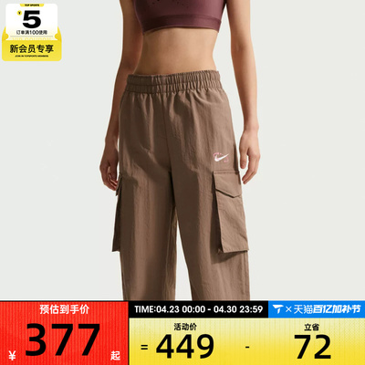 NIKE耐克女子AS W NSW UV MR CRGO 运动休闲长裤IR7567-214