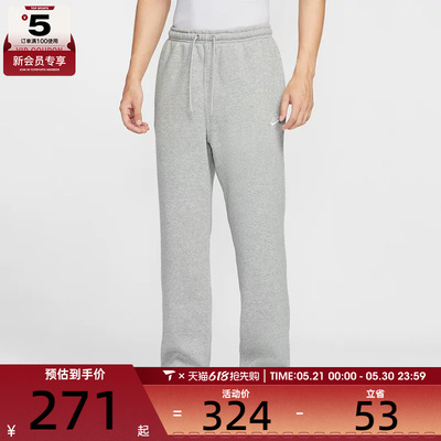 NIKE耐克男子运动训练休闲直筒卫裤长裤FN3732-063