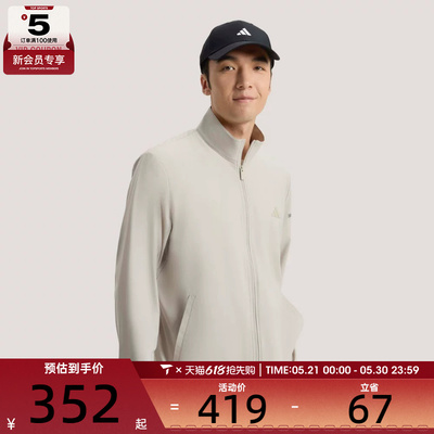 adidas阿迪达斯男子FAV KN FZ JKT运动健身夹克外套KW4773