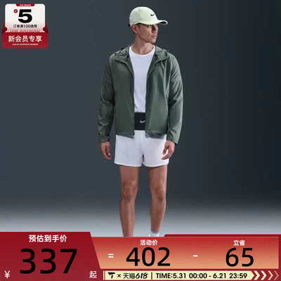NIKE耐克男子AS M NK RPL MILER运动健身夹克外套DD4747-364