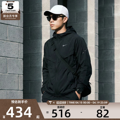 NIKE耐克男子运动健身夹克外套HV4549-010
