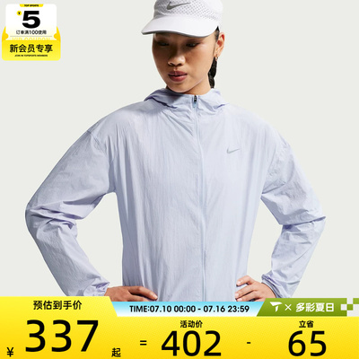 NIKE耐克女子轻便跑步夹克户外运动休闲连帽外套IH7974-085