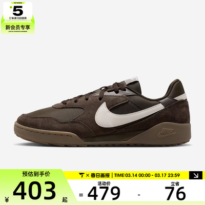 NIKE耐克男子TERRA MANTA复古运动鞋休闲鞋IB7254-201