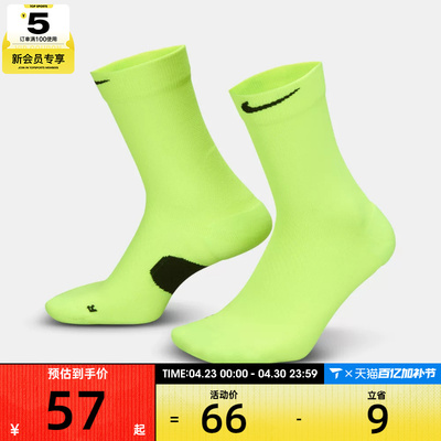 NIKE耐克男女U NK MDWT RUN CREW 1PR休闲袜子HV6924-702