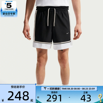 NIKE耐克男子运动休闲短裤IF1590-010