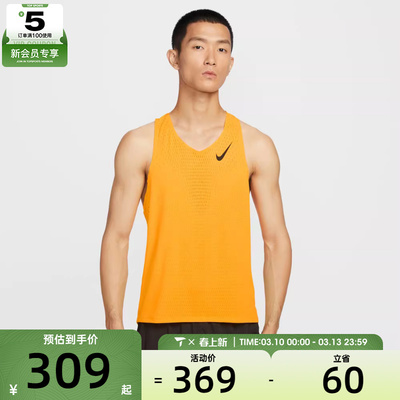 NIKE耐克男子跑步运动训练健身运动背心FN4232-845