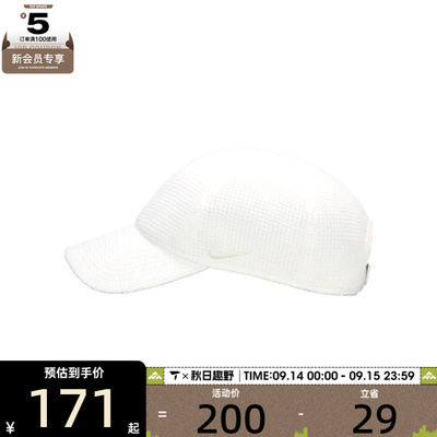 NIKE耐克男女U CLUB CAP U CB PREM F25 L运动休闲帽HQ0363-133