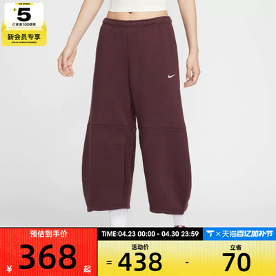 NIKE耐克女子小勾运动训练休闲宽松长裤IM7475-652