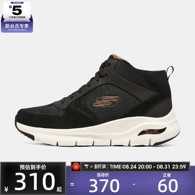 SKECHERS斯凯奇男子ATHLEISURE运动休闲鞋232403-BLK