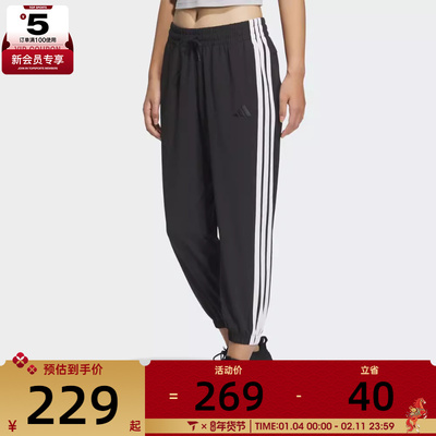 adidas阿迪达斯女子W 3S WV E 78PT运动休闲长裤JZ2173