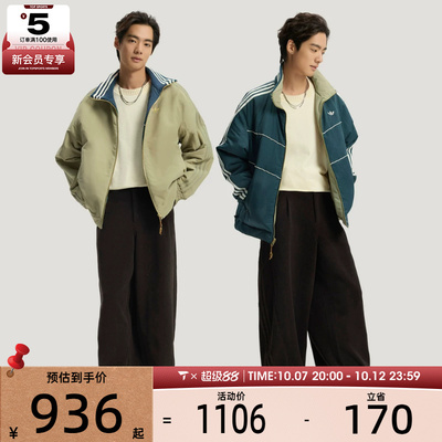 马年系列丨adidas阿迪达斯三叶草男子运动休闲棉服外套KT0640