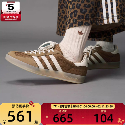 adidas阿迪达斯三叶草男女GAZELLE INDOOR低帮运动休闲鞋JR8851