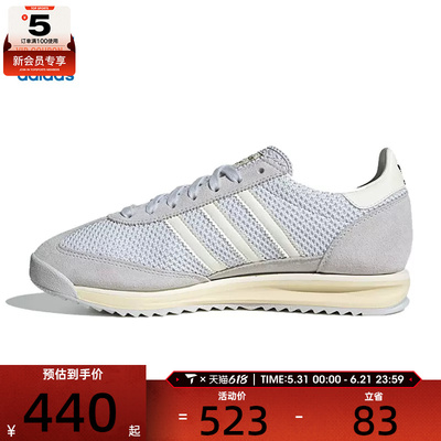 adidas阿迪达斯三叶草男女SL 72 RS运动休闲鞋JR8773