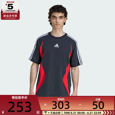 adidas阿迪达斯三叶草男子TEAMGEIST TEE运动休闲短袖T恤KE2777