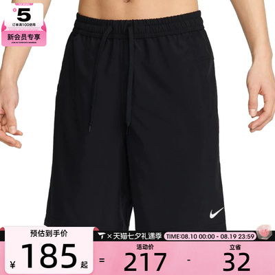 NIKE耐克男子AS M NK DF FORM 9IN运动休闲短裤FN2999-010