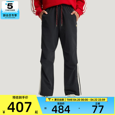 马年系列丨adidas阿迪达斯男子NYR 3S WV PNT运动休闲长裤KR3077