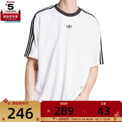 adidas阿迪达斯三叶草男子三条纹运动健身跑步短袖T恤JW5877