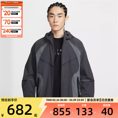 NIKE耐克男子AS M NK TCH DF 运动健身夹克外套IU7497-060