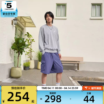NIKE耐克男子CLUB FT CREW运动休闲套头衫卫衣FN3889-063