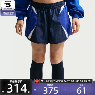 NIKE耐克女子STREET TRACK户外训练休闲运动裤短裤IM8404-410
