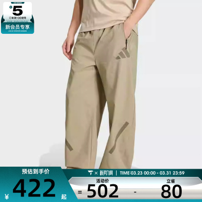 adidas阿迪达斯男子运动休闲长裤KE6555