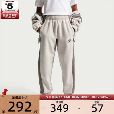 滔搏丨NIKE耐克大童CLUB WINTER JGGR运动休闲长裤IM4555-211