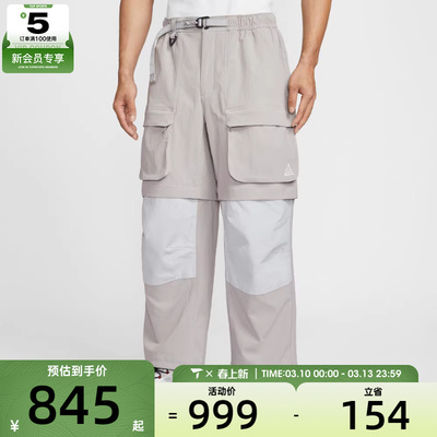 NIKE耐克男子ACG户外运动训练工装梭织宽松长裤HV0592-009
