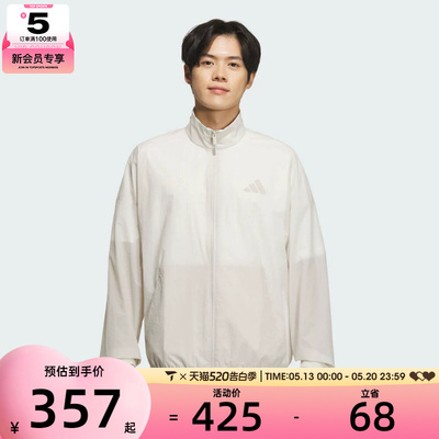adidas阿迪达斯男子ST FL MH WV JKT运动健身夹克外套JZ8410