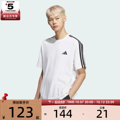 adidas阿迪达斯男子简约经典三道杠运动休闲圆领短袖T恤KF3739