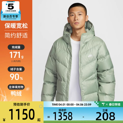 NIKE耐克男子风行者系列宽松休闲保暖连帽羽绒服外套HQ7791-370