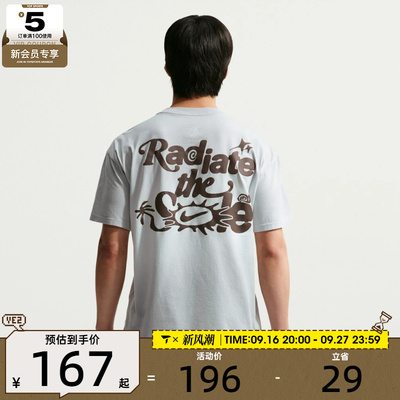NIKE耐克男子背面印花运动宽松舒适休闲短袖T恤IH1152-043