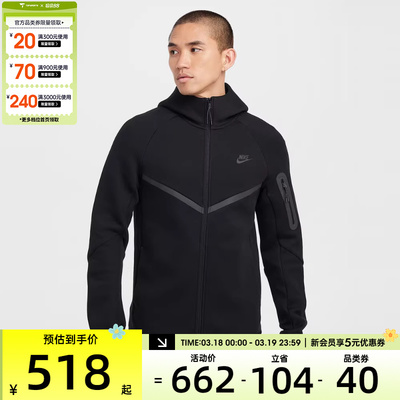 NIKE耐克男子AS M NK TCH FLC FZ WR HOODIE运动外套HV0950-010